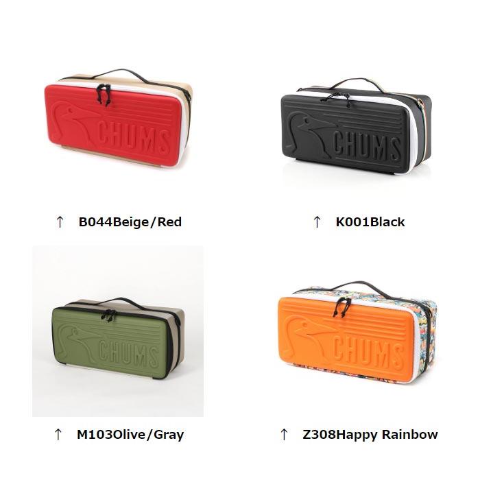 CHUMS チャムス マルチハードケースL CH62-1824 ギアボックス Multi Hard Case L 2024年春夏 : アウトドアーズ・コンパスYahoo!店 - 通販 ...