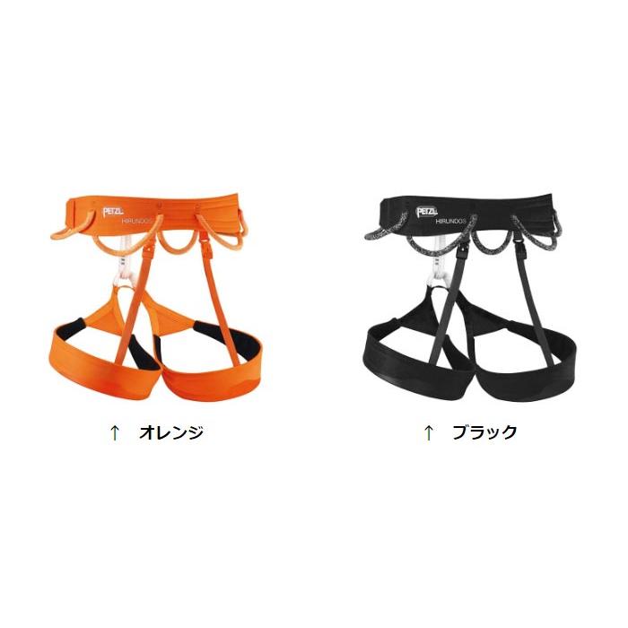 PETZL ペツル ヒューロンドス C036 ハーネス C036BA C036CA : アウトドアーズ・コンパスYahoo!店 - 通販 - Yahoo!ショッピング