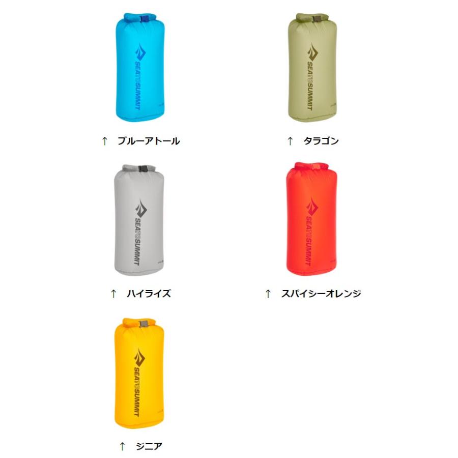 シートゥサミット ウルトラシルドライバッグ 13L ST83375 ドライバッグ : 10098775 : アウトドアーズ・コンパスYahoo!店 - 通販 - Yahoo!ショッピング