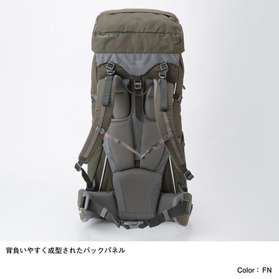 macpac（マックパック） カスケード 75 MM61855 Cascade 75 リュック 大型ザック テント泊 縦走登山 : アウトドアーズ・コンパスYahoo!店 - 通販 ...