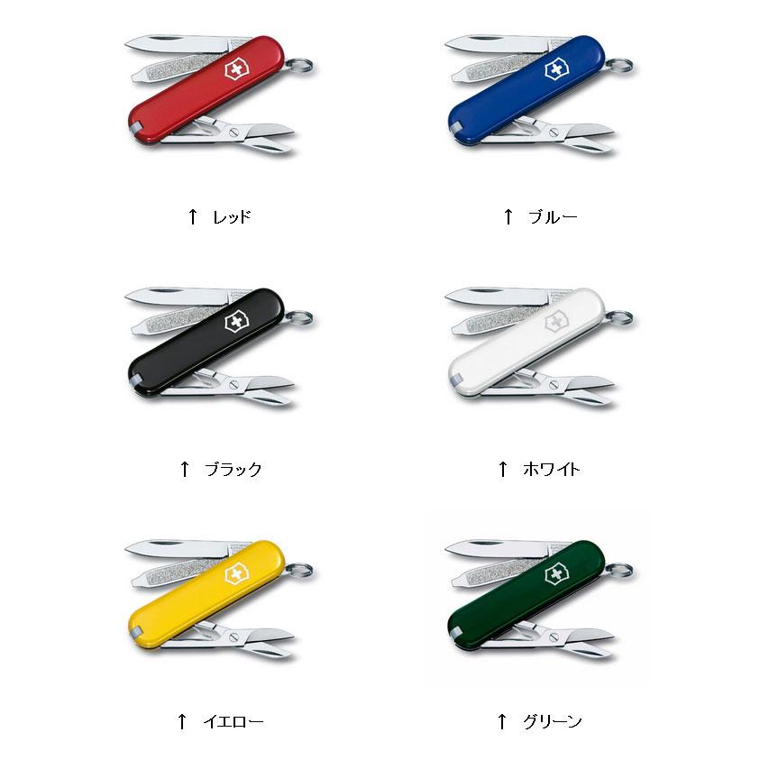 ビクトリノックス クラシックSD HMT6431vic 0.6223 Classic SD マルチツール :10099161:アウトドアーズ・コンパスYahoo!店 - 通販 - Yahoo ...