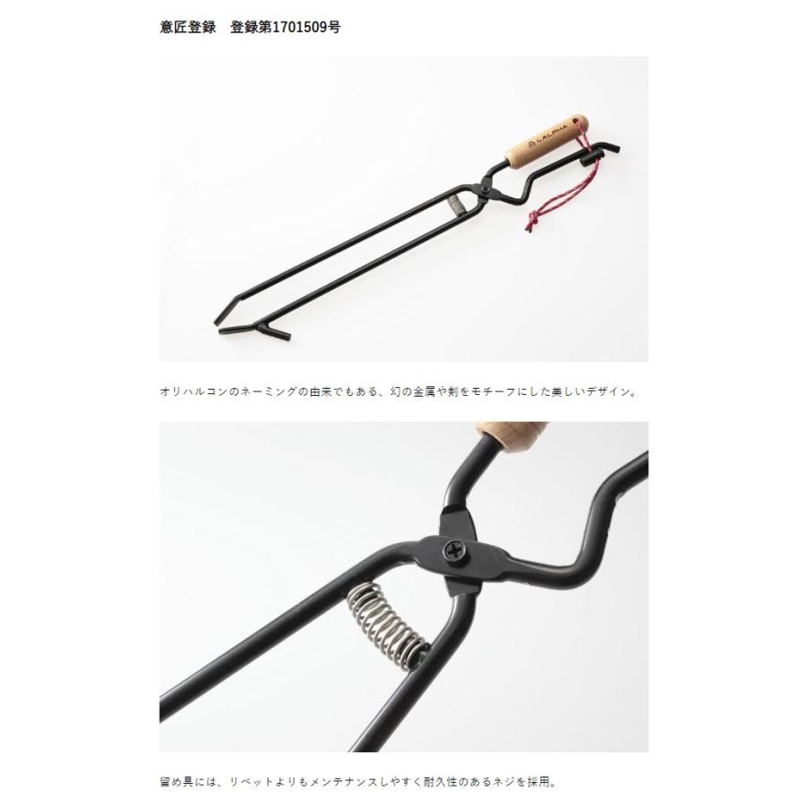 ラルファ オリハルコンPro LALPHAGK-500R 火ばさみ 焚き火 バーベキュー : 10099242 : アウトドアーズ・コンパスYahoo!店 - 通販 - Yahoo!ショッピング