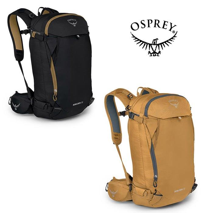 OSPREY オスプレー ソールデン32 OS52432 メンズ/男性用 ザック : アウトドアーズ・コンパスYahoo!店 - 通販 - Yahoo!ショッピング