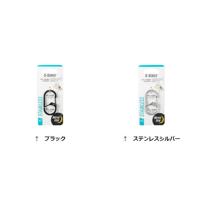 ナイトアイズ Gカラビナー #2 NIGBA-2 カラビナ キーホルダー キーリング : アウトドアーズ・コンパスYahoo!店 - 通販 ...