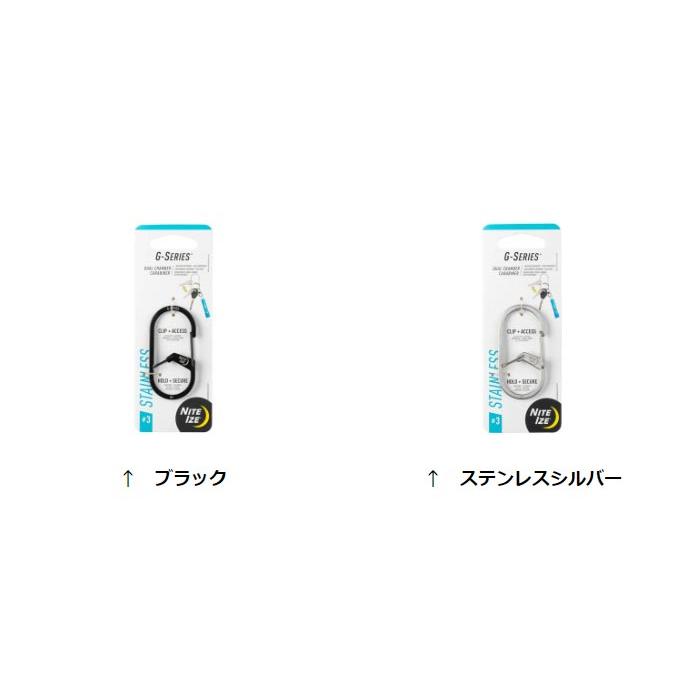 ナイトアイズ Gカラビナー #3 NIGBA-3 カラビナ キーホルダー キーリング : アウトドアーズ・コンパスYahoo!店 - 通販 ...