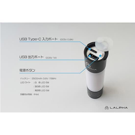 ALPHA（TUMI） ラルファ LALPHA別注ミニマライト LALPHALED-100 ハンディライト ランタン : アウトドアーズ・コンパスYahoo!店 - 通販 - Yahoo!ショッピング