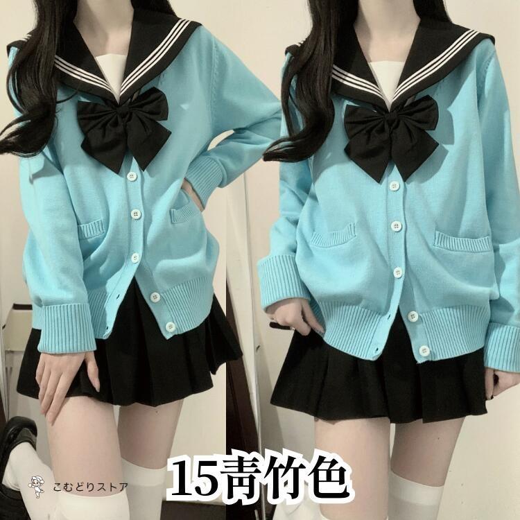 制服 カーディガン Vネック 女子高生 高校生 卒業式 スーツ 制服 カーディガン Vネック 女子高生 高校生 卒業式 スーツ