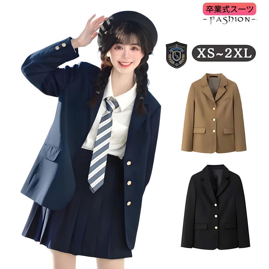 制服 ブレザー 女子 韓国 スーツ 卒業式 ジャケット 女の子 卒服 黒 紺 スクール 長袖 小学生 中学生 高校生 JK 150 160 : こむどりストア - 通販 - Yahoo!ショッピング
