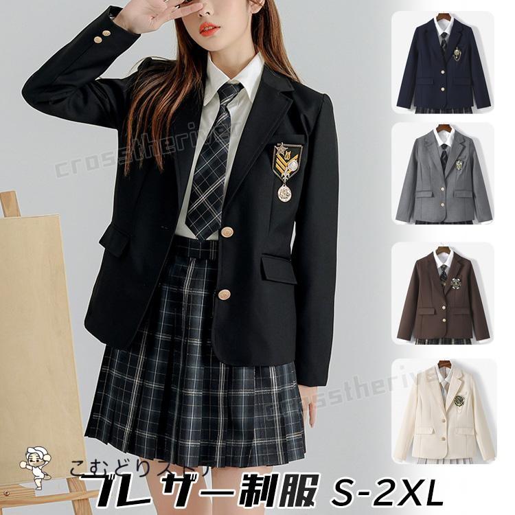 韓国 制服 ブレザー 単品 卒業式 スーツ 女の子 卒服 高校生 中学生