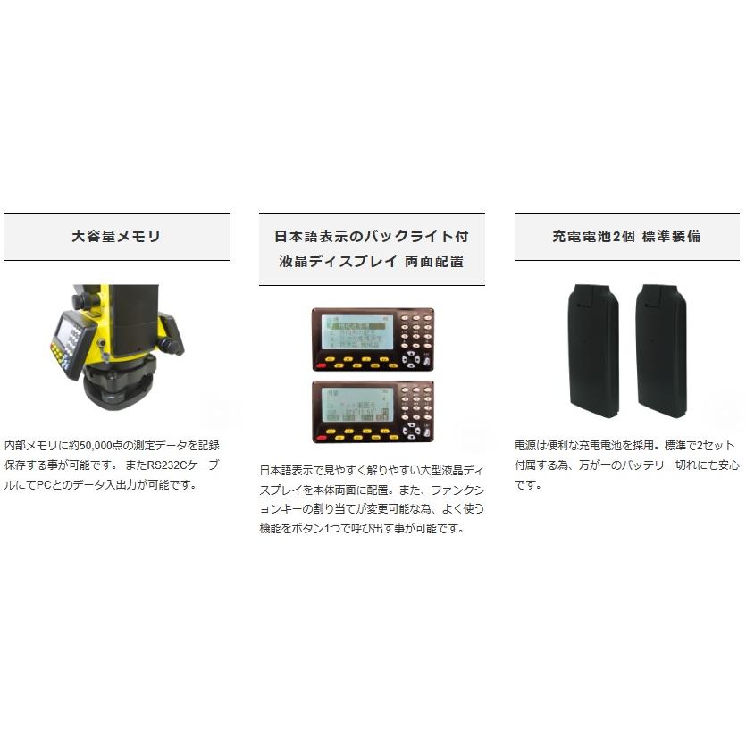 STS トータルステーション TSS-200S 測角精度5"タイプ 整準台(シフト式)【法人様限定】【代引不可】【北海道・沖縄・離島別途運賃】 : こないなもんDO屋 - 通販 - Yahoo ...