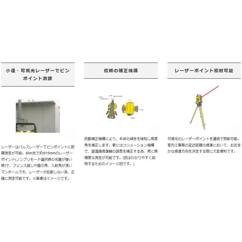 STS トータルステーション TSS-200S 測角精度5"タイプ 整準台(シフト式)【法人様限定】【代引不可】【北海道・沖縄・離島別途運賃】 : こないなもんDO屋 - 通販 - Yahoo ...