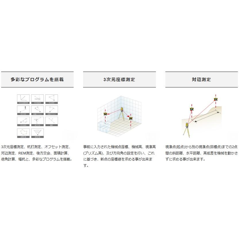 STS トータルステーション TSS-200S 測角精度5"タイプ 整準台(シフト式)【法人様限定】【代引不可】【北海道・沖縄・離島別途運賃】 : こないなもんDO屋 - 通販 - Yahoo ...
