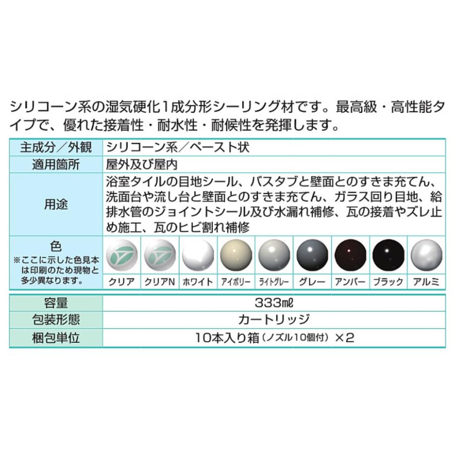 タイルメント シリコン系シーリング材 防カビ剤入 クリア S-100J 333ml 1ケース(20本入)【法人様限定】【代引不可】【北海道・沖縄・離島別途運賃】 : 81623 : こないな ...