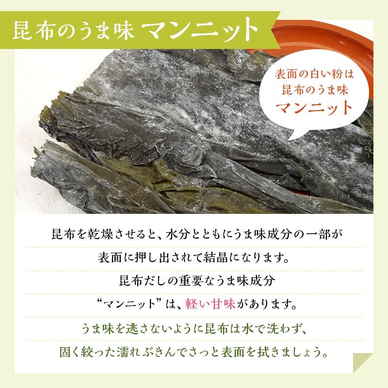 昆布専門問屋 源蔵屋 昆布 煮昆布 出汁昆布 昆布巻き 煮しめ 佃煮 結び昆布 富山の郷土料理 筍と昆布の味噌煮にはこの昆布 竹の子昆布 45g : 昆布専門問屋 源蔵屋 - 通販 ...