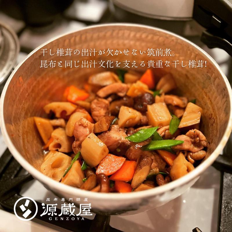 昆布専門問屋 源蔵屋 干し椎茸 国産 しいたけ 原木栽培 乾燥椎茸 原木しいたけ 120g（60g×2袋） 佐渡産 完全無農薬 肉厚 お取り寄せ 国産100％ : 昆布専門問屋 源蔵屋 ...