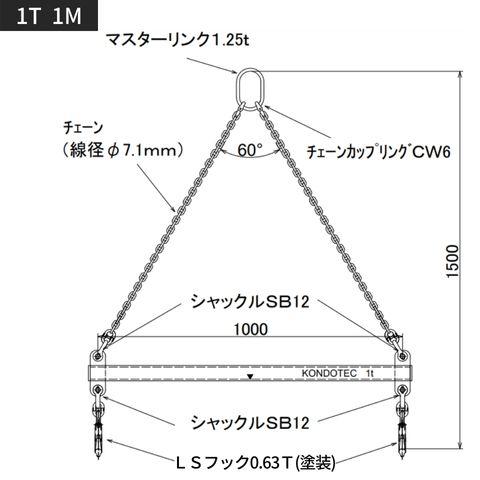 KT 吊り天秤 KT 吊りてんびん 1t用 セット品 吊天秤 KT吊天秤 送料無料 コンドーテック : 035a3tb01fs : コンドーテック Yahoo!ショッピング店 - 通販 ...
