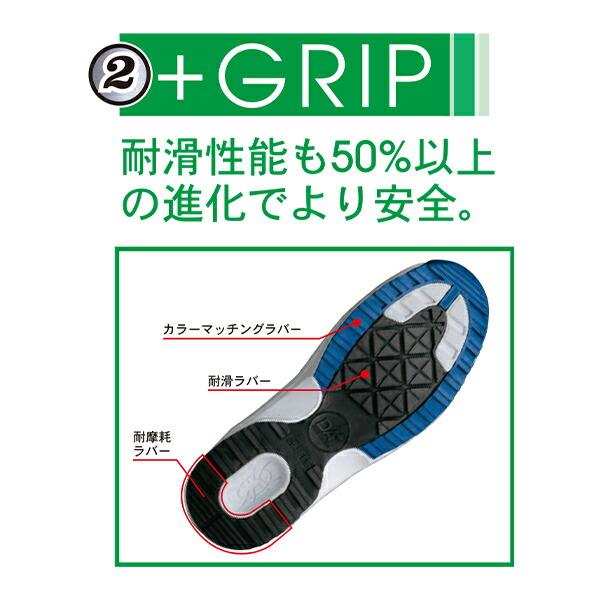 ドンケル 安全靴 ダイナスティエアーシリーズ DA+14 DONKEL 作業靴 30.0cm : コンドーテック Yahoo!ショッピング店 - 通販 - Yahoo!ショッピング