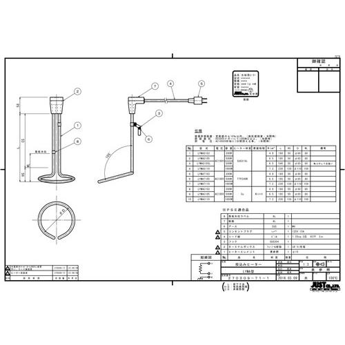 液体加熱用投げ込みヒーター LYMAC103 : コンドーテック Yahoo!ショッピング店 - 通販 - Yahoo!ショッピング