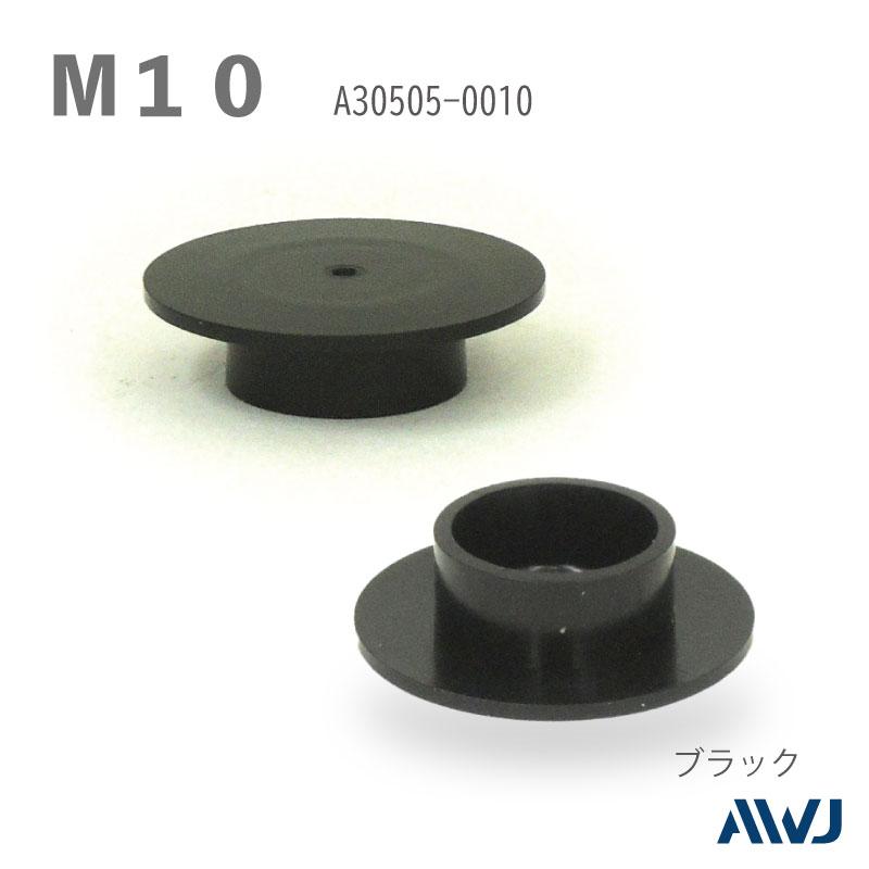 キャップボルト内キャプ M10 320個セット : コンドーテック Yahoo!ショッピング店 - 通販 - Yahoo!ショッピング