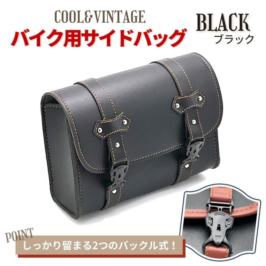 バイク用サイドバッグ ツールバッグ ツールポーチ オートバイ ツーリング 汎用 取り付けベルト2本付き : KONEKA Store - 通販 - Yahoo!ショッピング