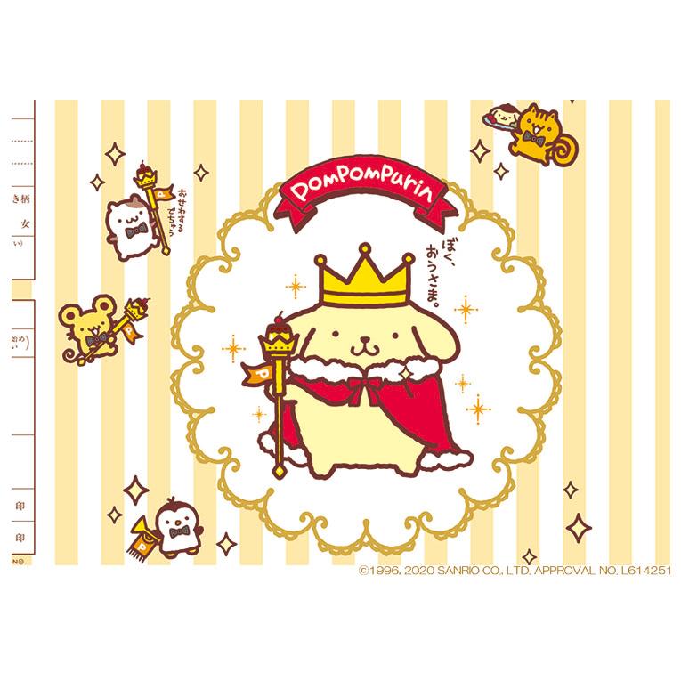 Pompompurin Sweet prince : MonoSolou - 通販 - Yahoo!ショッピング