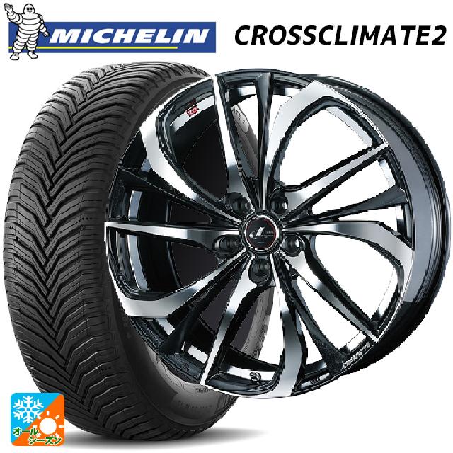 CROSSCLIMATE ニッサン セレナ(C28)用 215/55R17 98W XL ミシュラン 正規品 クロスクライメイト2 レオニス TE : タイヤホイール専門店コニシタイヤ ...