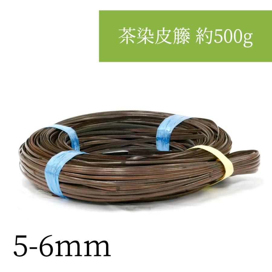 :5-6mm茶染皮籐 約500g 5-6mm 編み込んでアクセサリーなど小物作りやDIYに。持ち手の補強にも : 2433-500g-5-6 : 小西貿易株式会社 - 通販 - Yahoo ...