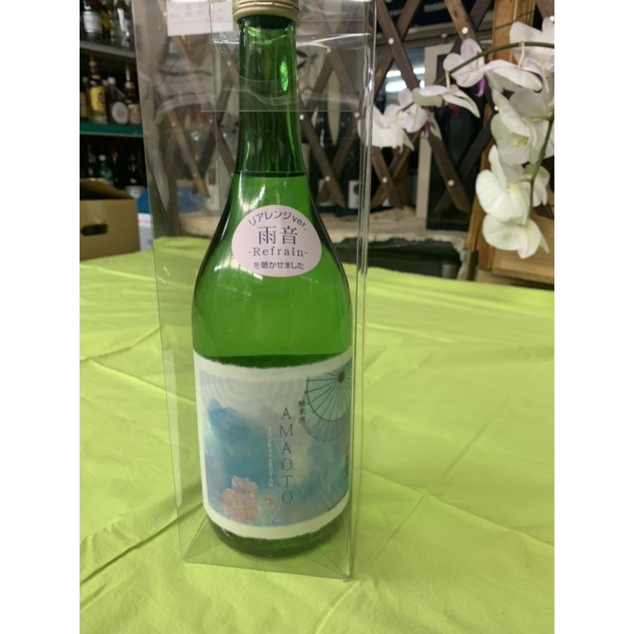 司牡丹酒造 司牡丹 AMAOTO 720ml クリアカートン入り 雨音 小野大輔氏プロデュース : 小西屋ヤフー店 - 通販 - Yahoo!ショッピング
