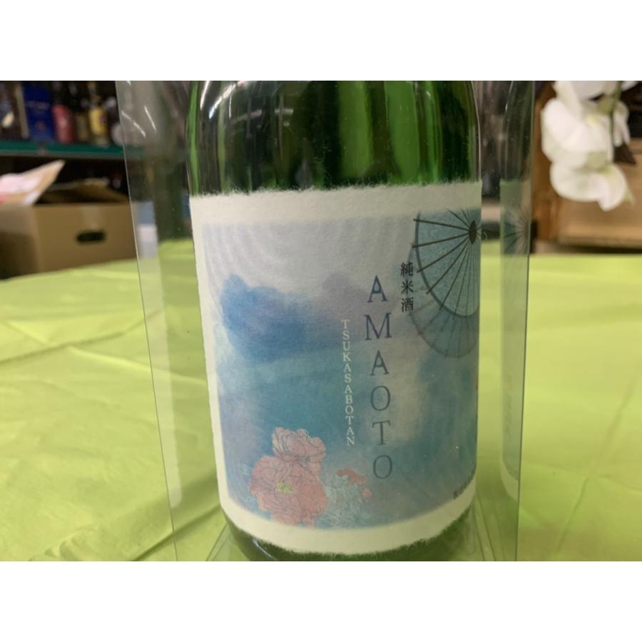 司牡丹酒造 司牡丹 AMAOTO 720ml クリアカートン入り 雨音 小野大輔氏プロデュース : 小西屋ヤフー店 - 通販 - Yahoo!ショッピング