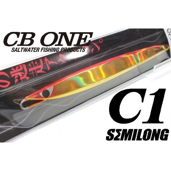 CB ONE シービーワン C1 SEMILONG シーワンセミロング 175g キンアカ03 : Game Fishing KONKY - 通販 - Yahoo!ショッピング