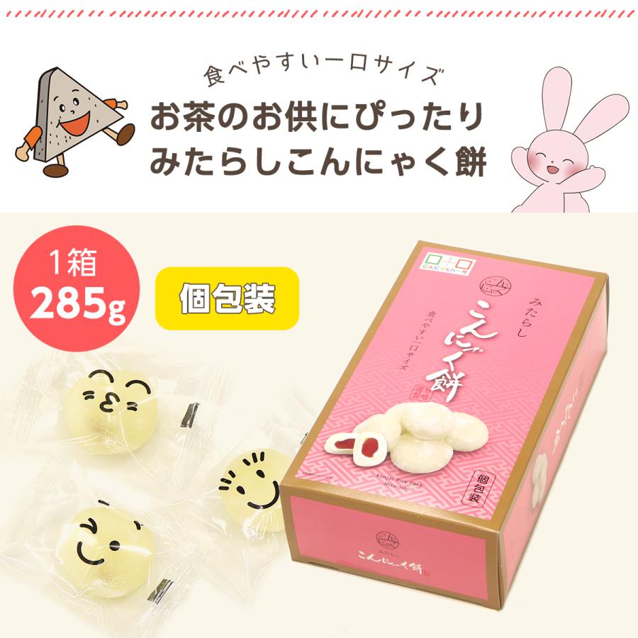 こんにゃくパーク 最大36%★10/15限定 大福 みたらし こんにゃく餅 こんにゃく大福 一口サイズ 蒟蒻 和菓子 お菓子 個包装 (285g*1個) : こんにゃくパーク - 通販 ...