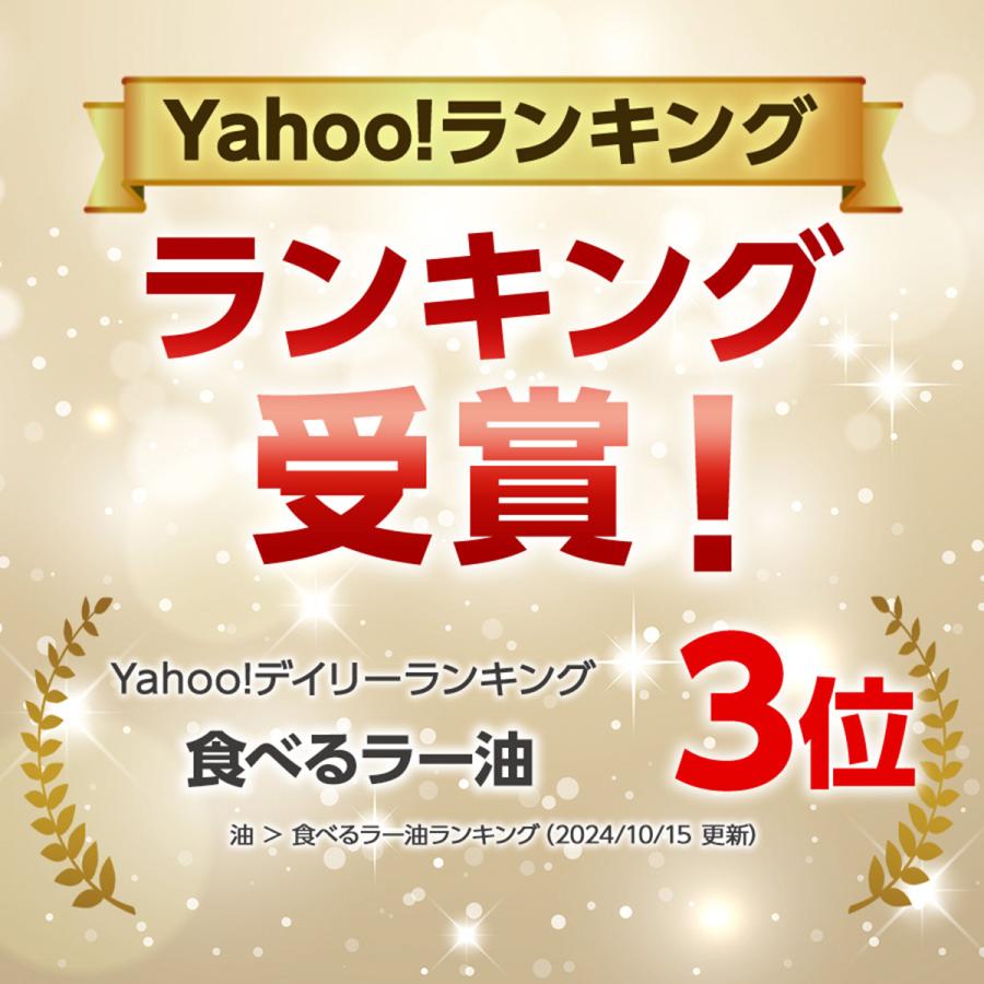 ランキング受賞！ ご飯のお供 下仁田ねぎ100％ みどりの葱ラー油 こんにゃくパーク 長登屋 食べるラー油 おつまみ 惣菜 ヨコオデイリーフーズ (190g*1個入) : ydf00842 ...