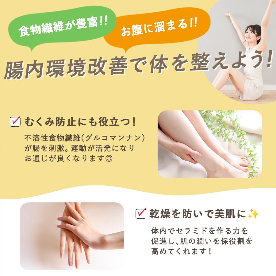 こんにゃくパーク 刺身こんにゃく 酢みそで食べるまるまるの刺身こんにゃく さしみこんにゃく ダイエット食品 群馬 置き換え ヨコオデイリーフーズ (170g*18袋) : こんにゃくパーク ...