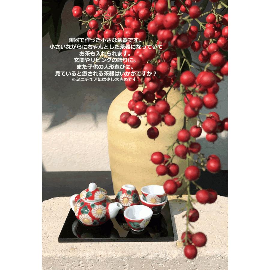 有田焼☆ミニ茶器 手作り陶器 ドールハウス 和小物/敬老の日 有田焼☆ミニ茶器 手作り陶器 ドールハウス 和小物/敬老の日