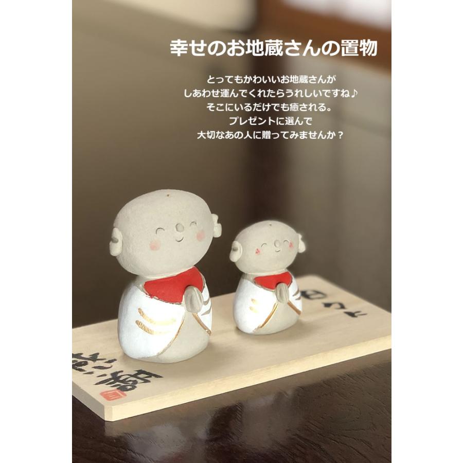 なかよし親子地蔵の置物☆陶器/手芸/敬老の日/手作り/招福/置物 なかよし親子地蔵の置物☆陶器/手芸/敬老の日/手作り/招福/置物