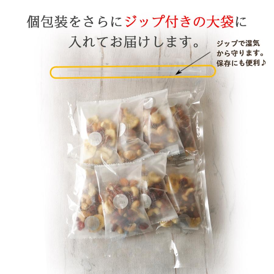 ナッツクリエイトこのみみ クーポンで1000円 健やか 6種 トレイルミックス 320g ミックスナッツ ドライフルーツ 混合 個包装 ピーカンナッツ アーモンド マカダミア カシューナッツ ...