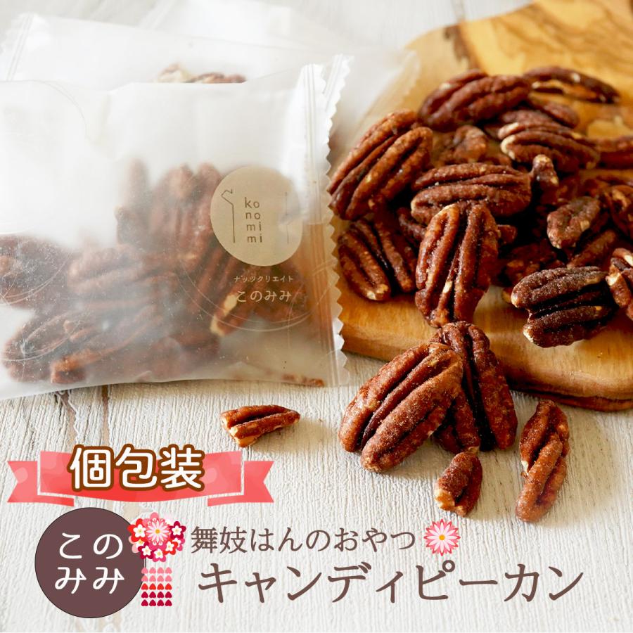 ナッツクリエイトこのみみ 個包装10種 90周年特別セット 254g サロンドロワイヤル ミックスナッツ ピーカンナッツ アーモンド ピスタチオ 小分け 詰め合わせ : ナッツクリエイト この ...