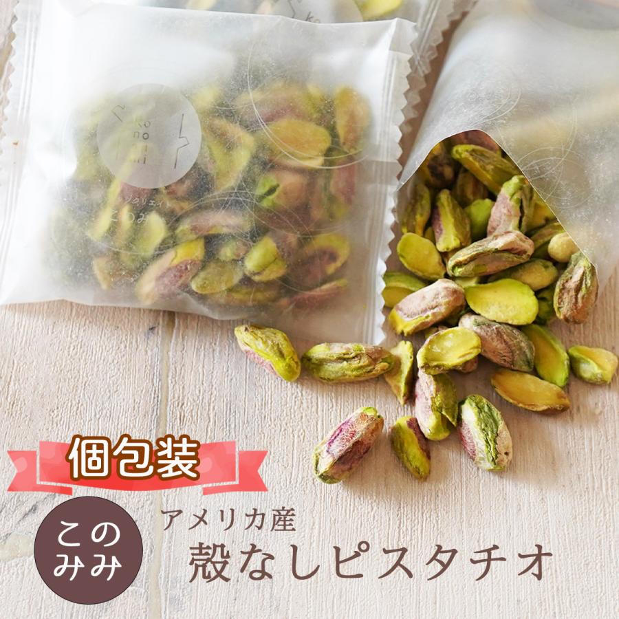 ナッツクリエイトこのみみ 個包装10種 90周年特別セット 254g サロンドロワイヤル ミックスナッツ ピーカンナッツ アーモンド ピスタチオ 小分け 詰め合わせ : ナッツクリエイト この ...