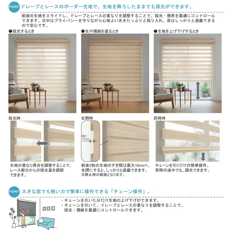 タチカワブラインド 調光ロールスクリーン デュオレ シエンテ ロールスクリーン RS-918〜RS-921 幅30cm〜49cm×丈251cm〜260cm : カーテン ブラインドのコンポ ...