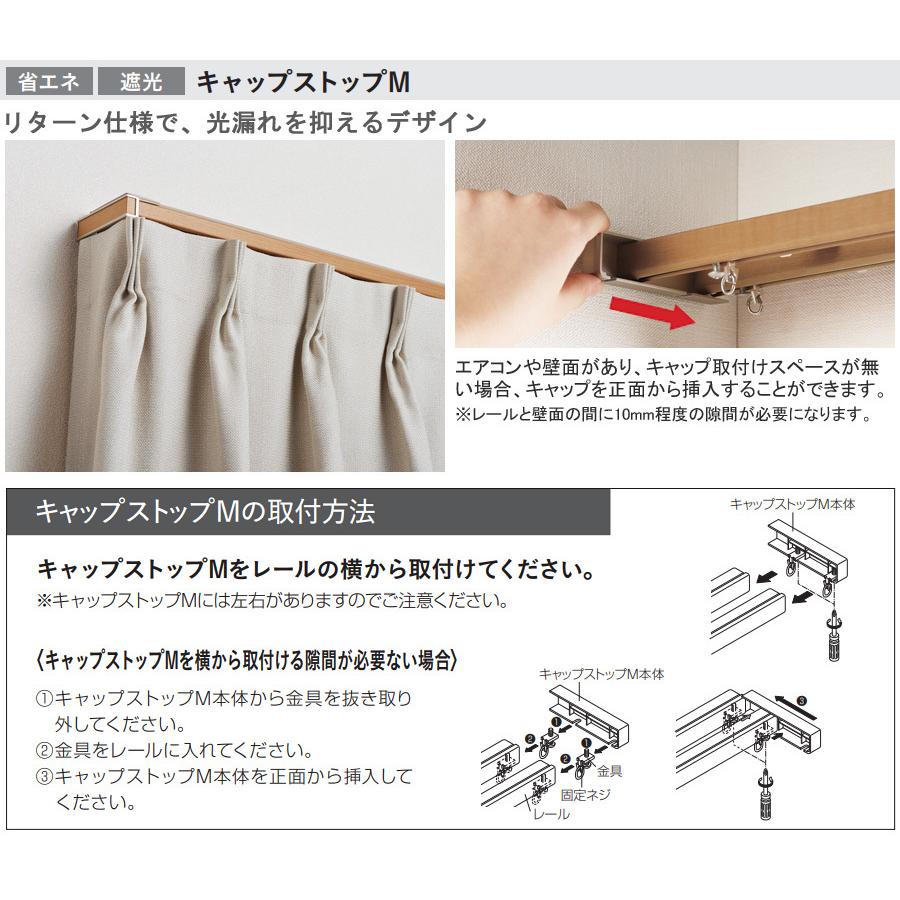 カーテンレール エリート 1.82m ダブル エリートカバートップ2 Mセット TOSO 機能性カーテンレール :elite-m-005:カーテン ブラインドのコンポ - 通販 - Yahoo ...
