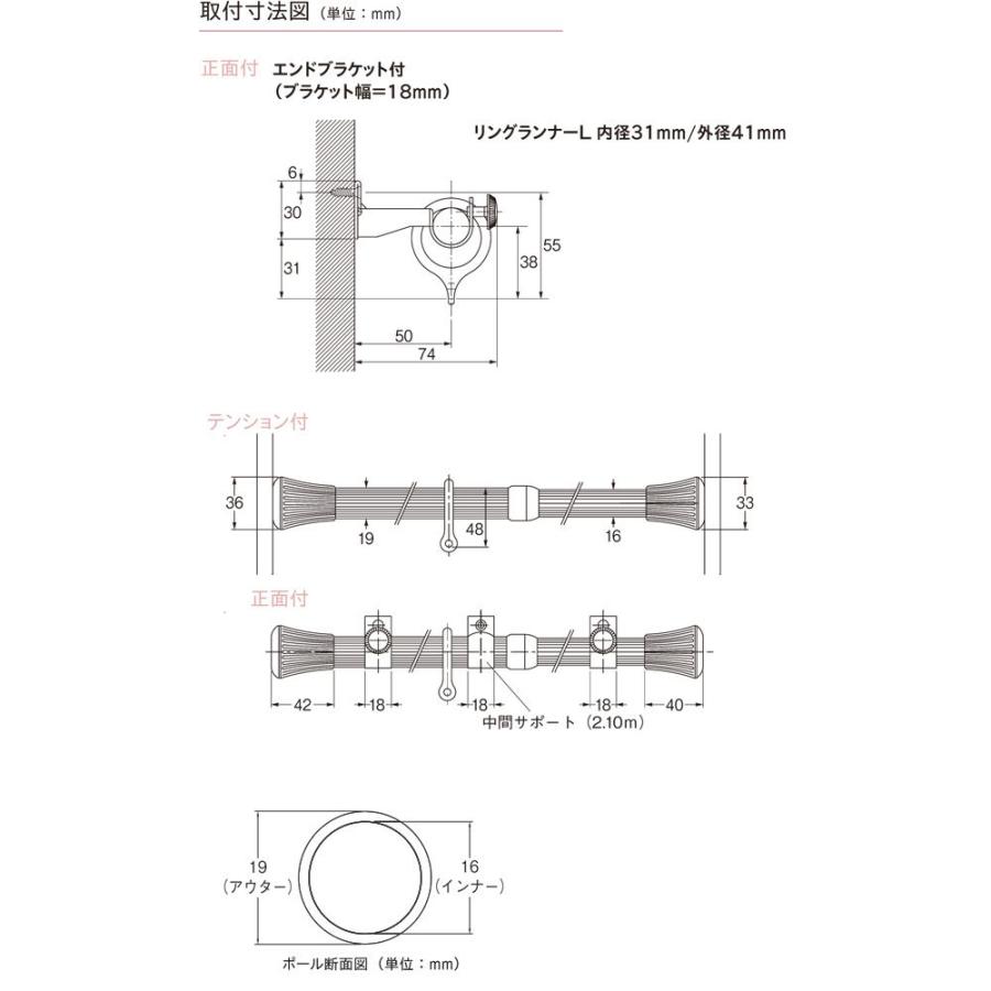 ローレット テンションセット 1.2m 2色から テンションポール カフェポール TOSO カーテンレール トーソー ホワイト ブラウン ...