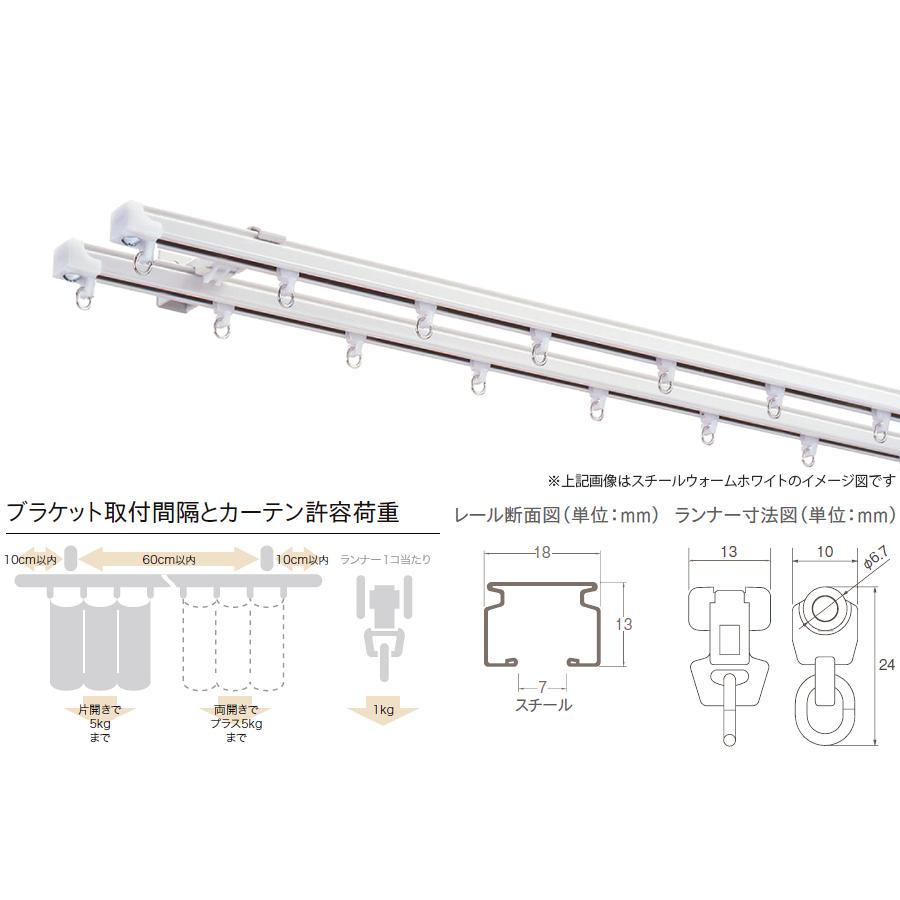 カーテンレール トーソー ウィンピア 工事用セット 1.82m 7色 TOSO レール 軽い スムーズ 機能性レール : t-winpia-003 : カーテン ブラインドのコンポ - 通販 ...