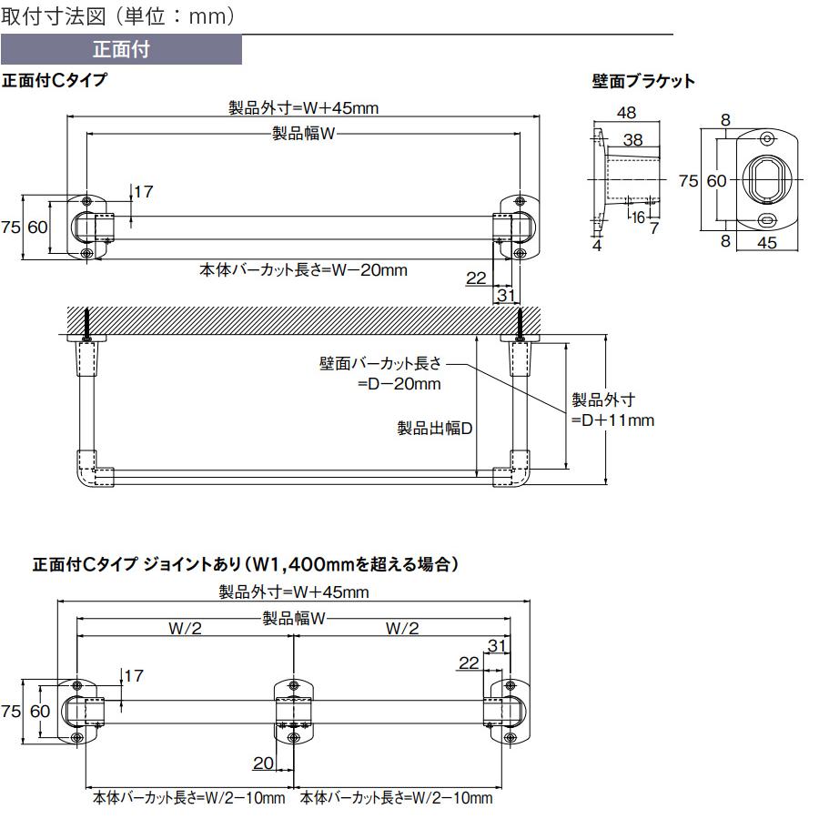 ハンギングバー トーソー H-1 正面付 Cタイプセット W900mm×D150mm （幅90cm×奥行15cm） toso アイアンバー風 物干しバー 部屋干しに適した室内物干し : to ...