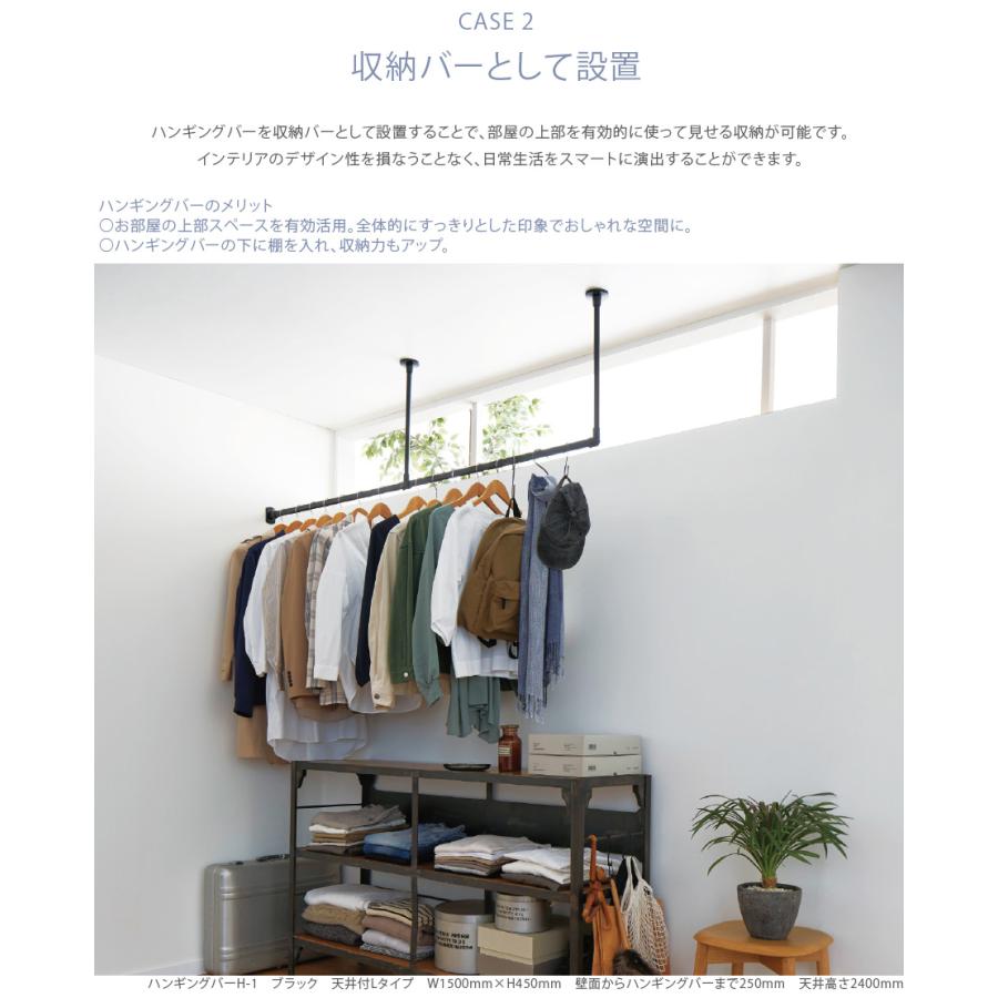 TOSO ハンギングバー トーソー H-1 壁面付 Iタイプセット W1400mm （幅140cm） toso アイアンバー風 物干しバー 部屋干しに適した室内物干し : カーテン ブラインド ...