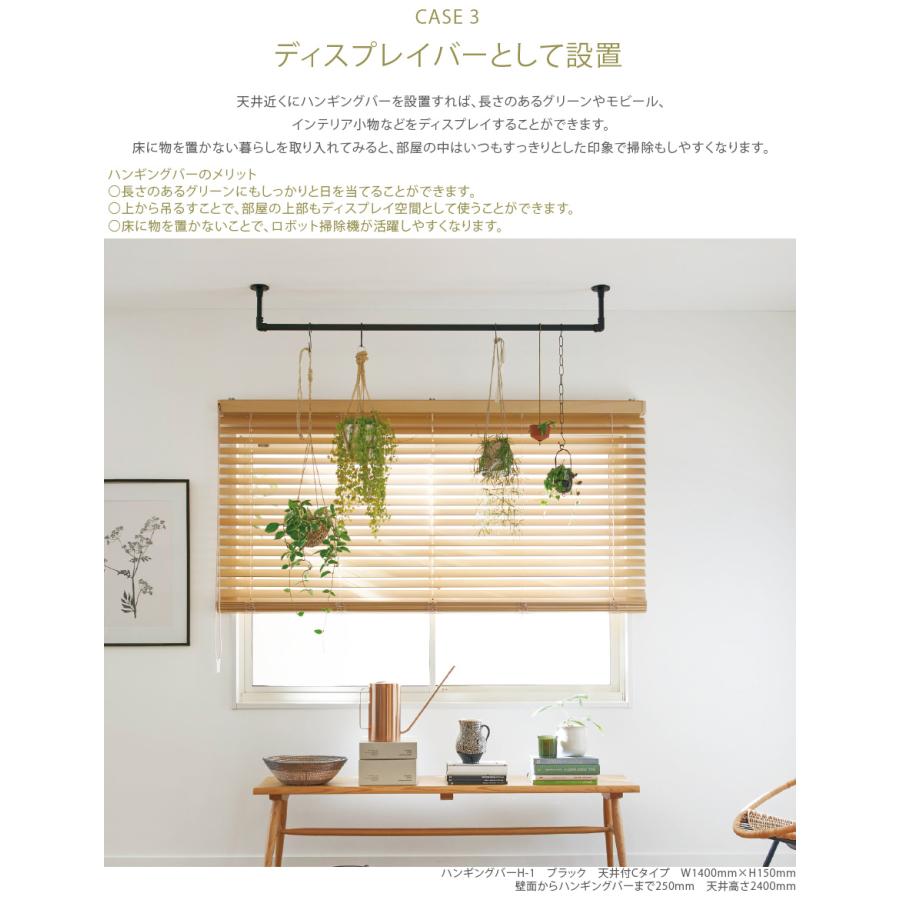 TOSO ハンギングバー トーソー H-1 壁面付 Iタイプセット W1400mm （幅140cm） toso アイアンバー風 物干しバー 部屋干しに適した室内物干し : カーテン ブラインド ...