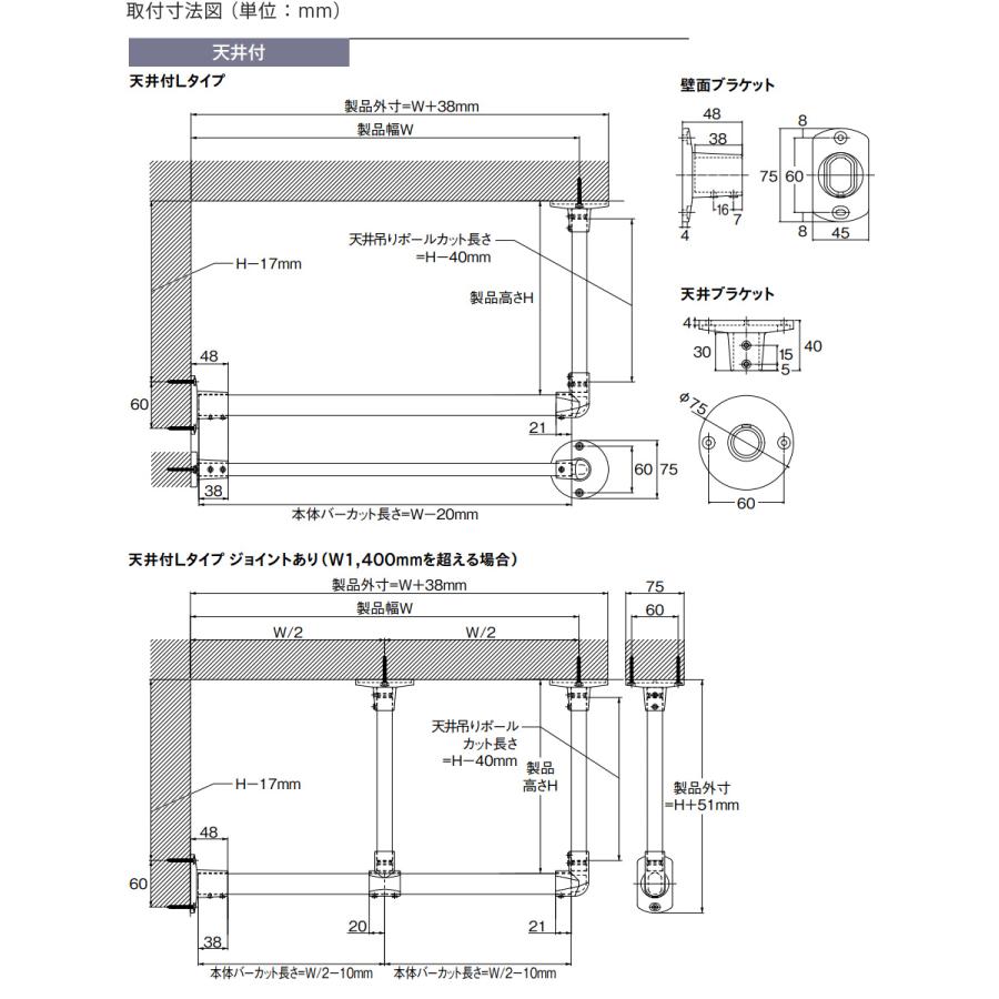 TOSO ハンギングバー トーソー H-1 天井付 Lタイプセット W900mm×H150mm （幅90cm×高さ15cm） toso アイアンバー風 物干しバー 部屋干しに適した室内物干し ...