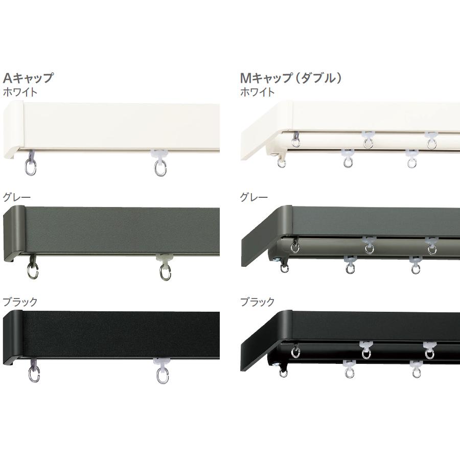 TOSO トーソー カーテンレール レガートユニ ダブル正面付 2.0m Aセット・Mセット 装飾レール : カーテン ブラインドのコンポ - 通販 - Yahoo!ショッピング