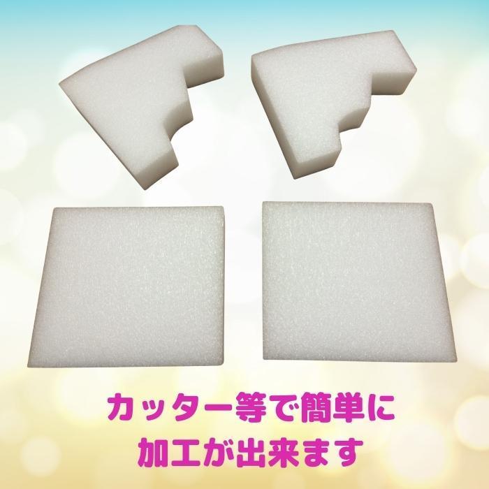 サンテックフォーム Q35倍 1枚 厚み50mm幅510mm長さ1200mm :Q35-50-1:梱包サポート.com - 通販 - Yahoo!ショッピング