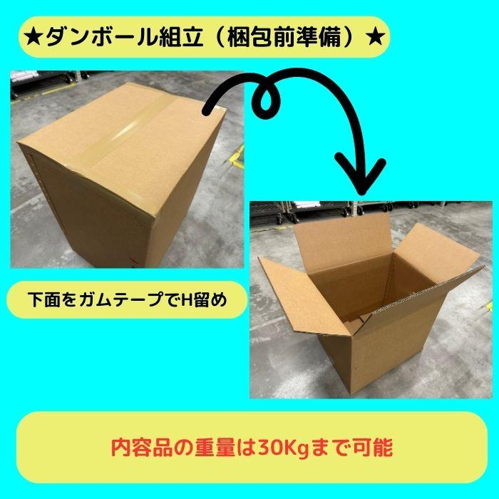 梱包サポート.com 強化段ボール A式 700G AA 2層 みかん箱タイプ 輸出梱包 通い箱 強化ダンボール 小ロット 精密機器 物流 木箱 木枠 代替 [L1] 【強段定型R156-1 ...