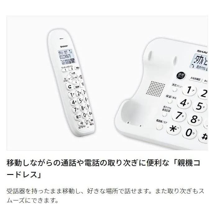 SHARP シャープ JD-G57CL 受話子機＋子機1台 親機コードレス : コンテナ本舗(インボイス対応可) - 通販 - Yahoo!ショッピング